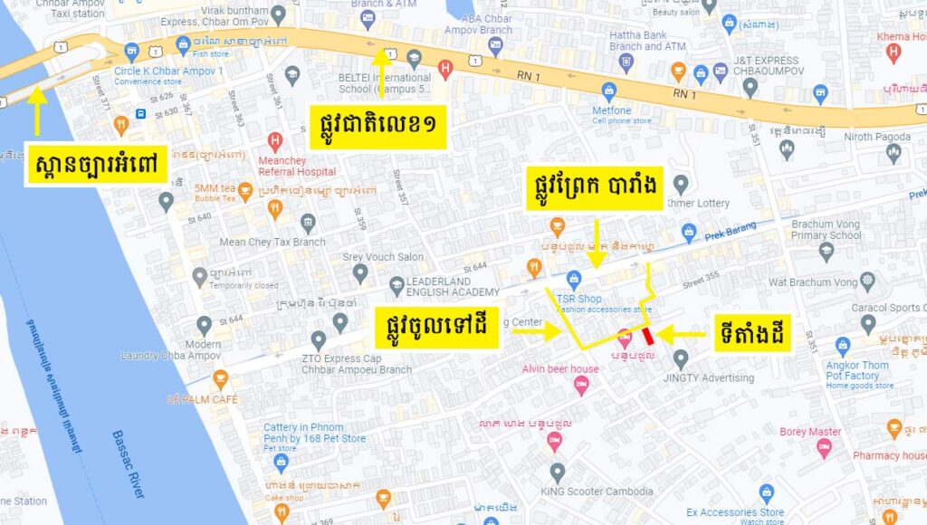 Big Land for Sale at Chba Ampov – khmerasset